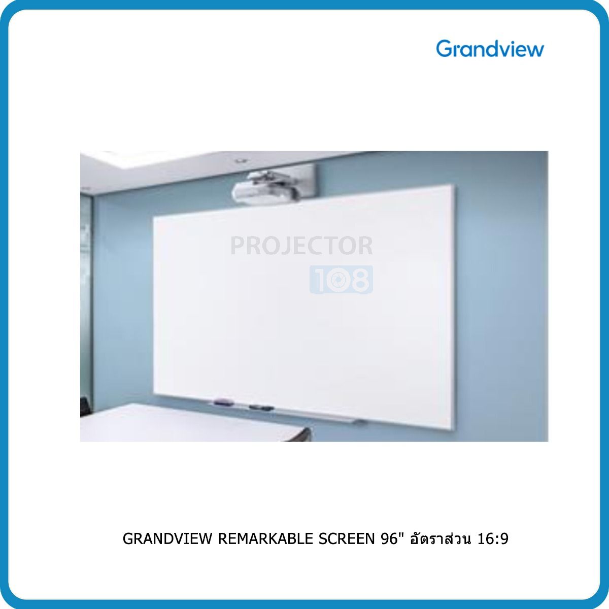 GRANDVIEW Remarkable Screen 96" อัตราส่วน 16:9